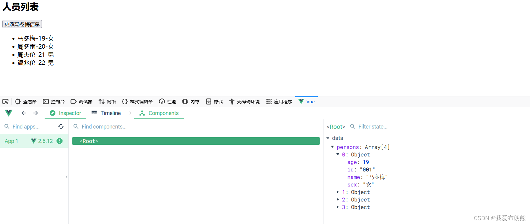 Vue监测数据的原理（对象、数组）、t 、vm Set T 和vm Set 我爱布朗熊的博客 Csdn博客