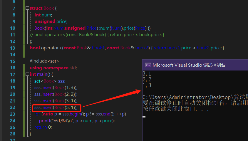 【C++】关于set的一些奇怪问题：错误C2676 二进制“＜”:“const _Ty”不定义该运算符或到预定义运算符可接收的类型的转换-CSDN博客