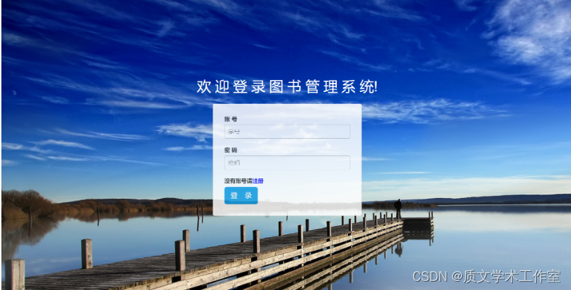 Aspnet 图书管理系统的设计与实现（论文源码）nueve基于aspnet的图书管理系统设计与实现 Csdn博客