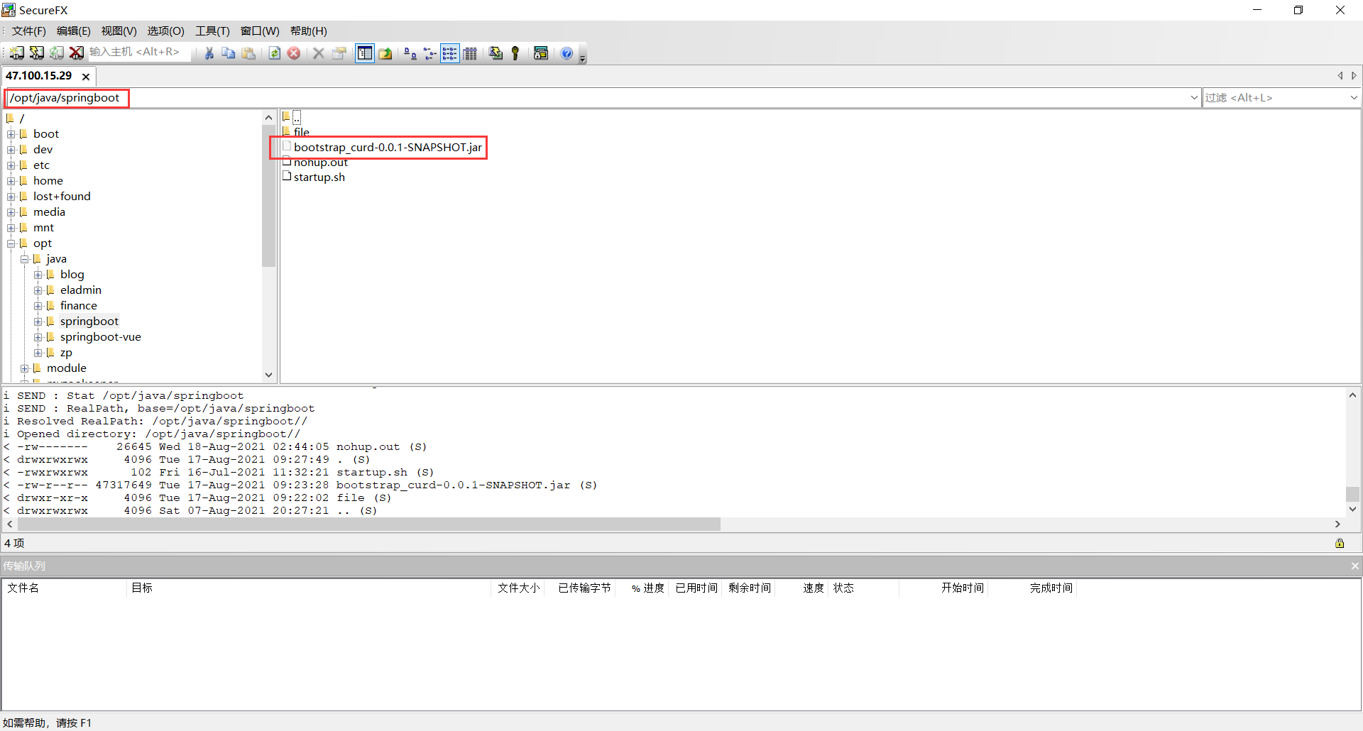 将Spring Boot项目部署到阿里云CentOS7并设置关闭命令行终端项目不停止运行_springboot执行jar包 断开终端也不中断-CSDN博客