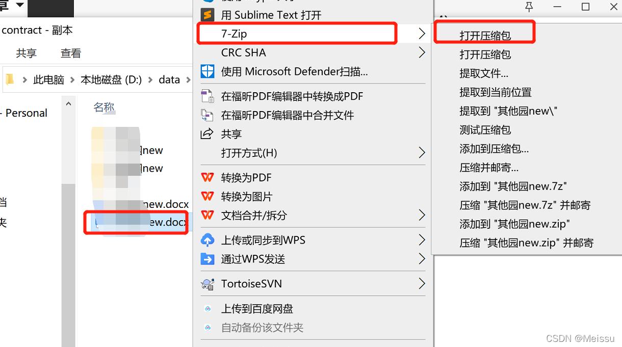 Springboot使用libreoffice Word转换pdflibreoffice Word转pdf Csdn博客