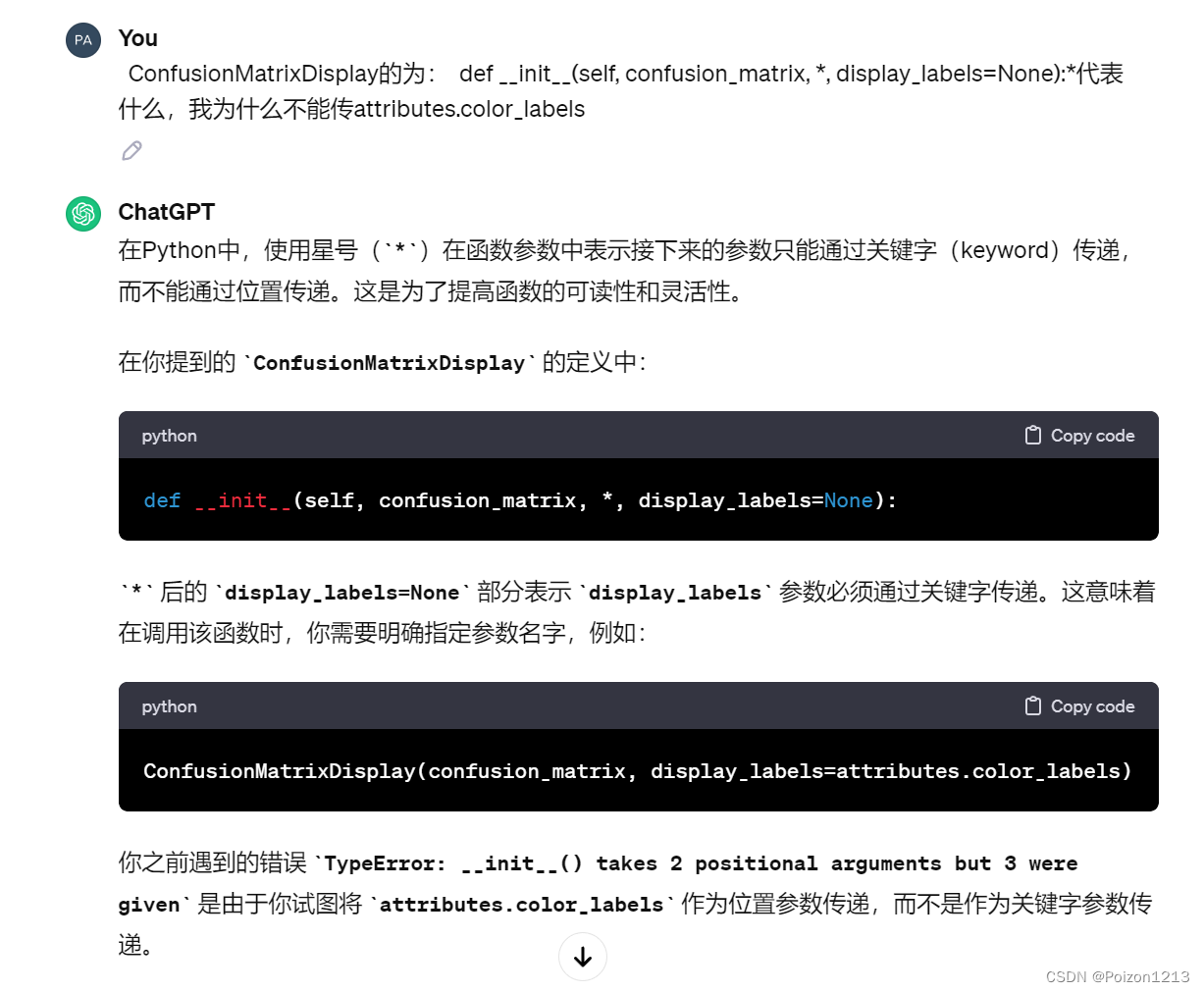 Debug:TypeError: __init__() takes 2 positional arguments but 3 were ...