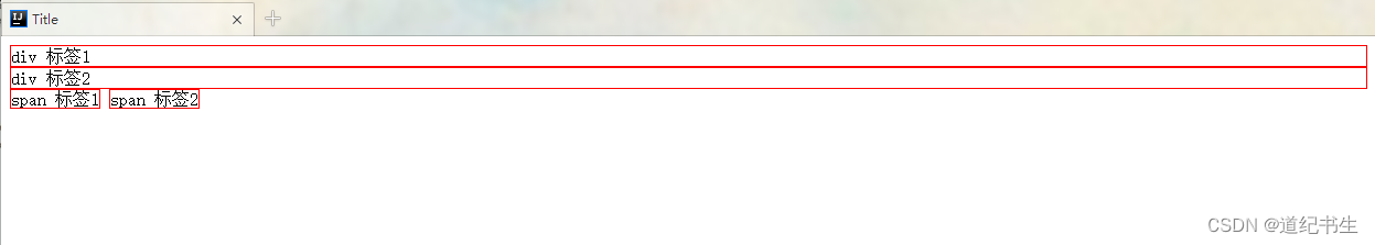 JavaWeb-01：html & CSS_java 静态网页修改后-CSDN博客