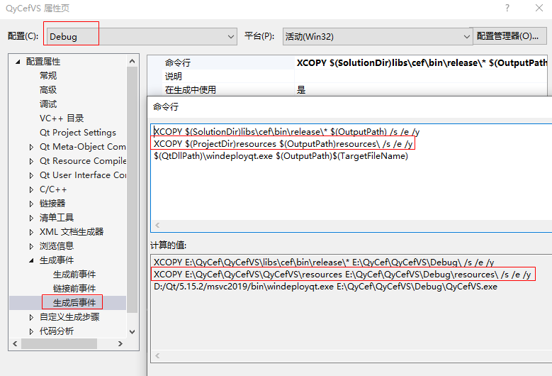 QT集成CEF09-本地网页解决跨域问题_cef 跨域-CSDN博客
