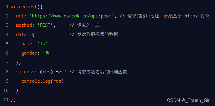 微信小程序基础学习（2） 模板与配置：wxml 模板语法、wxss 模板样式、全局配置、页面配置、网络数据请求wxml和wxss入门教程 