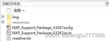NXP Support Package S32K1xx 安装_matlab安装nxp的附加功能名称-CSDN博客