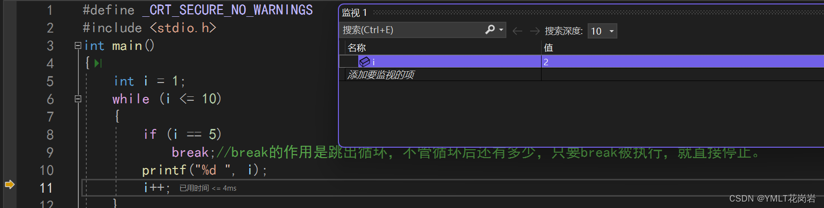 break和continue语句-CSDN博客
