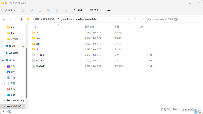 Windows 11 Maven环境配置_win11 maven-CSDN博客