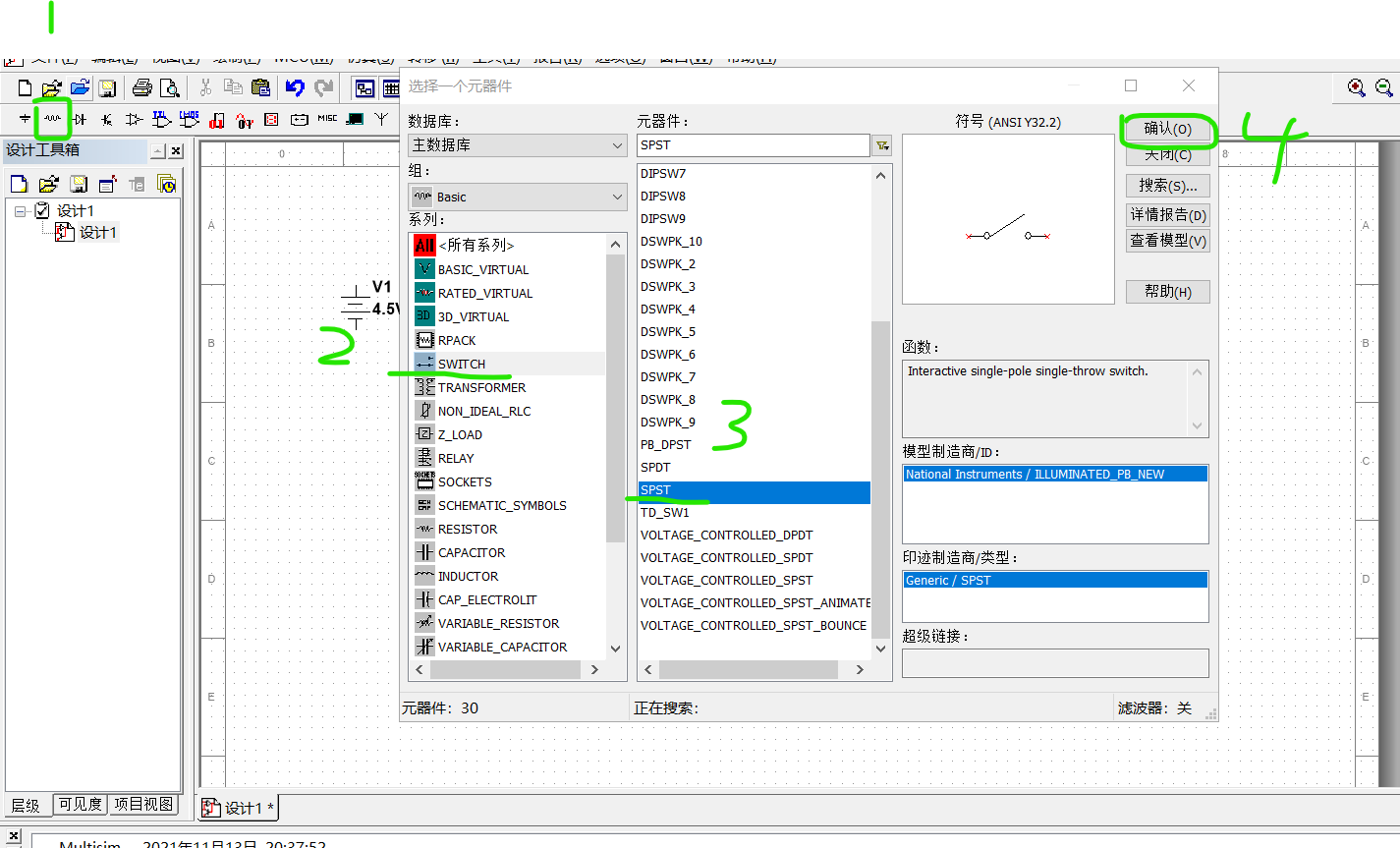 NI Multisim 14.1制作简易LED发光电路_led基本应用电路multisim-CSDN博客