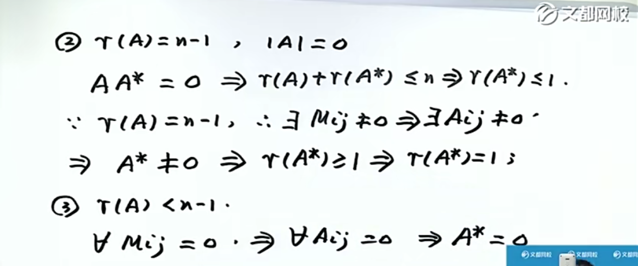 线性代数总结_自由变量线性代数-CSDN博客