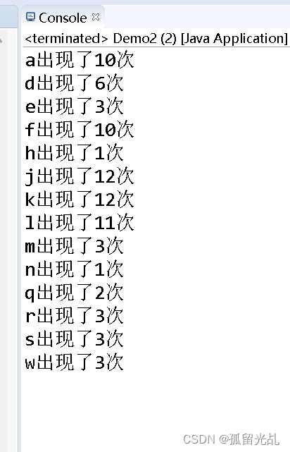 Map集合详解及Collections方法和Arrays方法_java map统计-CSDN博客