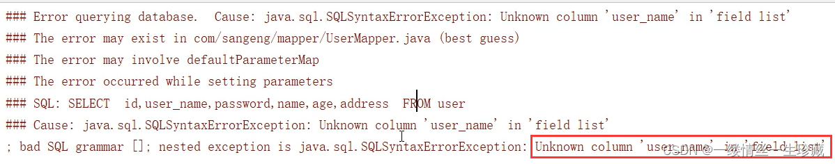 【MP】MybatisPlus教程_mybatisplus selectlist-CSDN博客