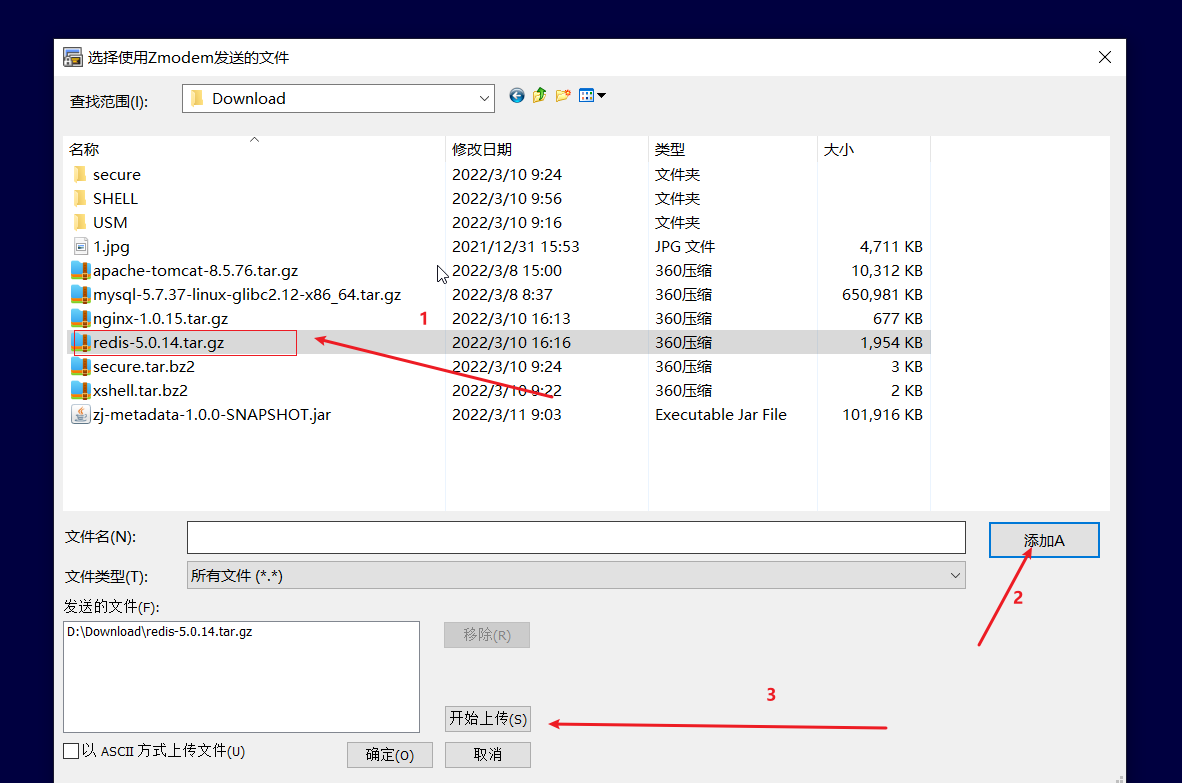 Linux安装redis5 0 14版本详细步骤 Redis5 0 14安装 Csdn博客