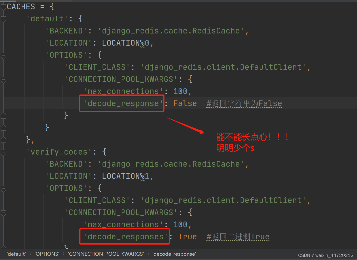 Drf中typeerror Init Got An Unexpected Keyword Argument ‘decode Response‘错误 Ddddocr