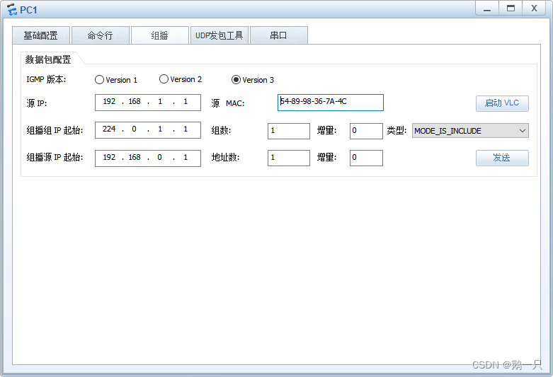 2022-11- 10 网工进阶（三十六）IP组播协议--IGMP（v1、v2、v3）、IGMP snooping、IGMP SSM Mapping、IGMP Proxy（代理）-CSDN博客