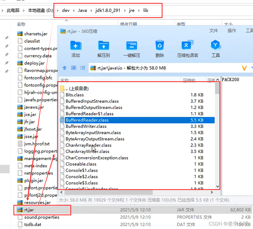 1.21Java-类加载与类加载器_类加载器 rt.jar-CSDN博客