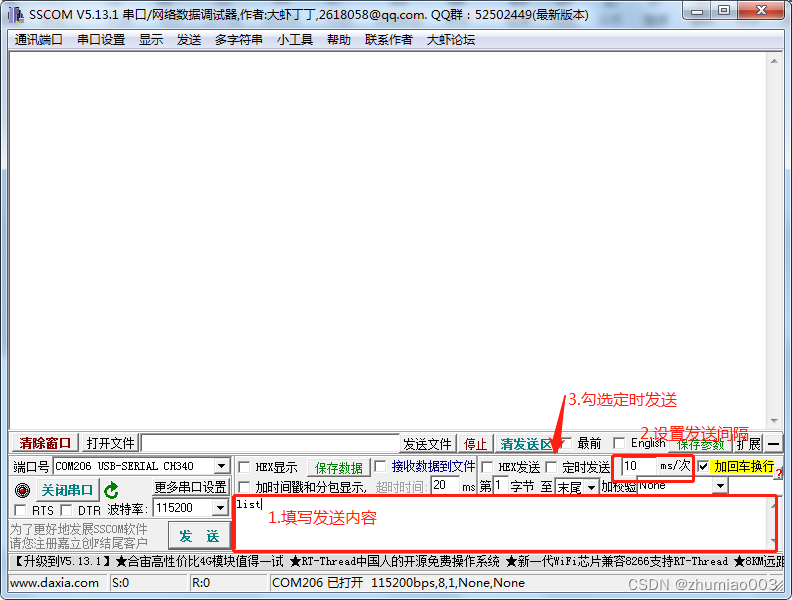 逻辑分析仪 抓取stm32或usb Ttl的串口usart波形 协议解析 Usb转ttl怎么抓串口数据 Csdn博客