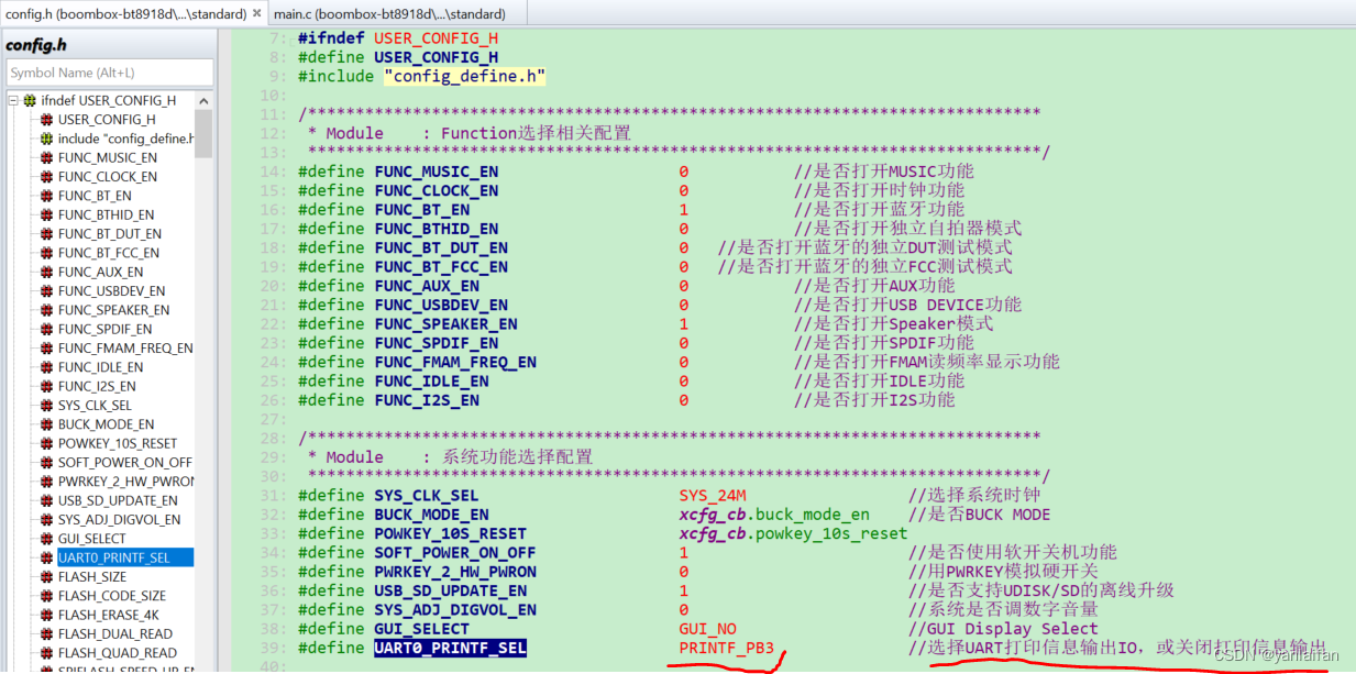 BT8918D使能串口打印-CSDN博客