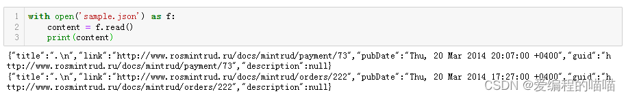 Python字符串split‘n‘后出错的解决方案python Split方法引用失败 Csdn博客 