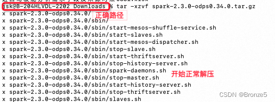 解压报错，tar: Error opening archive: Failed to open ‘xxx‘-CSDN博客