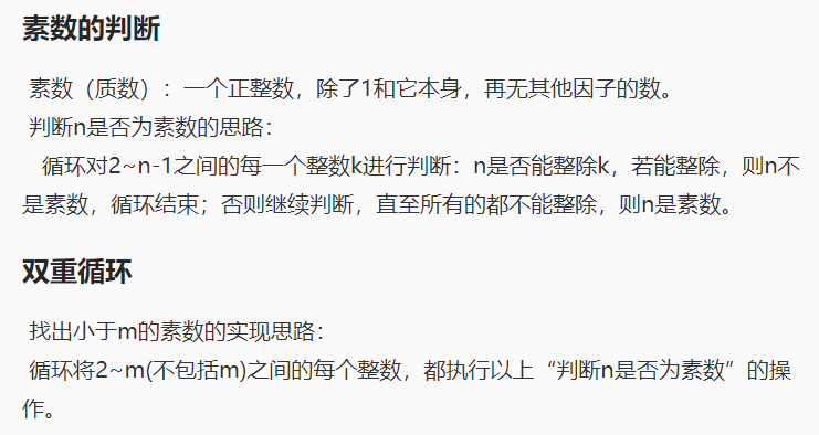 【java】寻找素数素数用java怎么打 Csdn博客