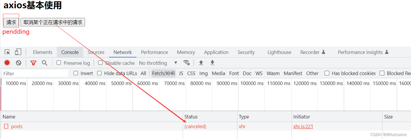 2023/2/23 Web前端axios-入门篇【原理之后补充】_web axios-CSDN博客