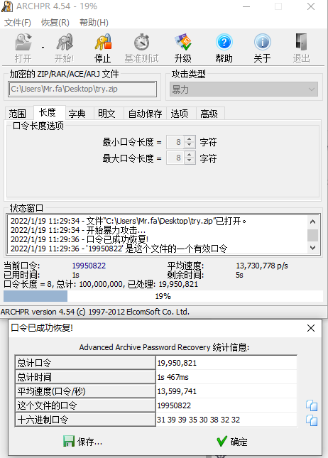 xctf攻防世界 MISC高手进阶区 我们的秘密是绿色的_oursecret工具下载-CSDN博客