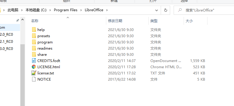 使用Jodconverter和LibreOffice实现SpringBoot项目文档在线转换为PDF文件-CSDN博客