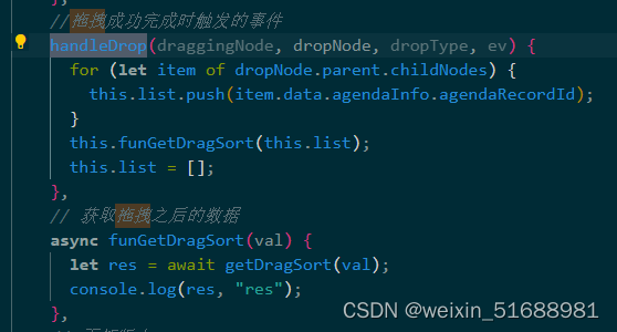 Element Ui中tree组件的拖拽排序功能element Tree 拖拽排序 Csdn博客