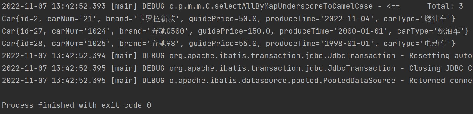 【零基础入门Mybatis系列】第十篇——查询专题_mybatis xml select-CSDN博客