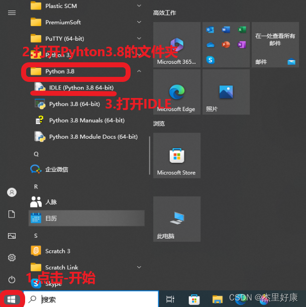 青少年编程python第一课《你好,世界!》python青少年 Csdn博客