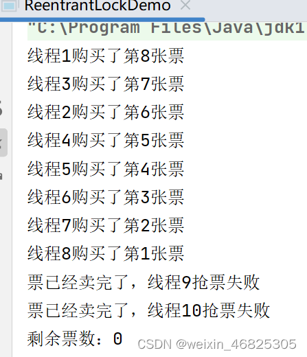 6、JUC并发工具类在大厂的应用场景详解_java juc在实际项目中应用-CSDN博客
