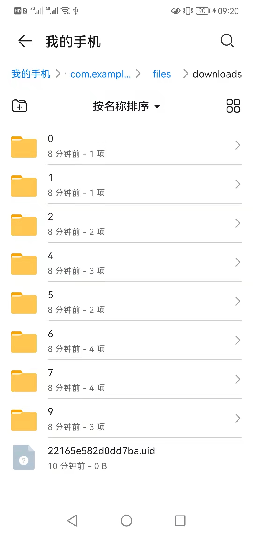 Android ExoPlayer 缓存与播放功能实现_exoplayer 离线缓冲-CSDN博客