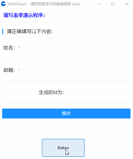 aardio - 【库】webPageOperation网页操作类_aardio 保存网页-CSDN博客