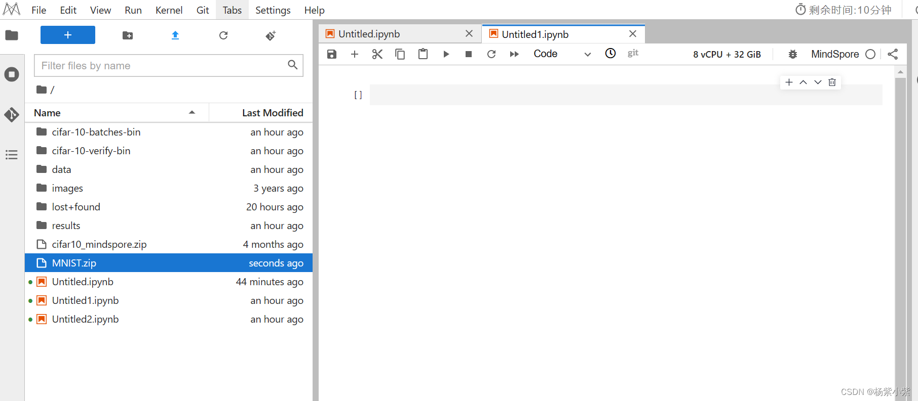 【华为云】解压文件夹_华为motebook如何解压-CSDN博客