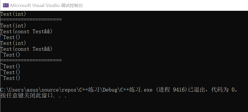 713-C++11容器emplace方法原理剖析_c++ emplace-CSDN博客