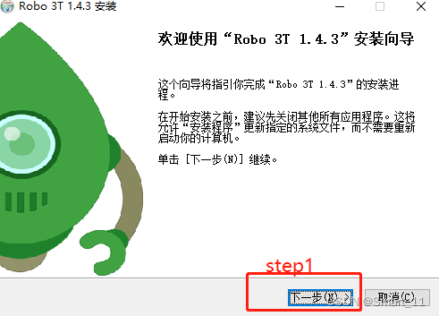 MongoDB+可视化界面（Robo 3T）的下载和安装_robo3t下载-CSDN博客