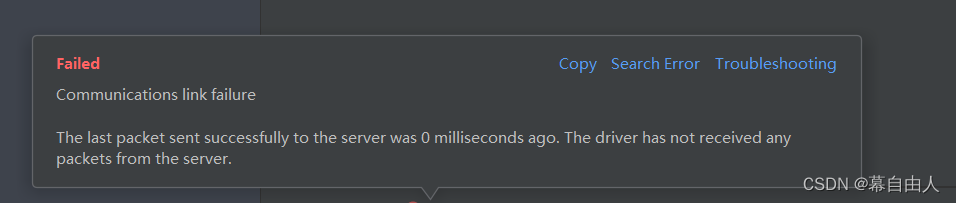 IDEA连接远程数据库报 Communications link failure The last packet sent successfully to the server was 0 ...