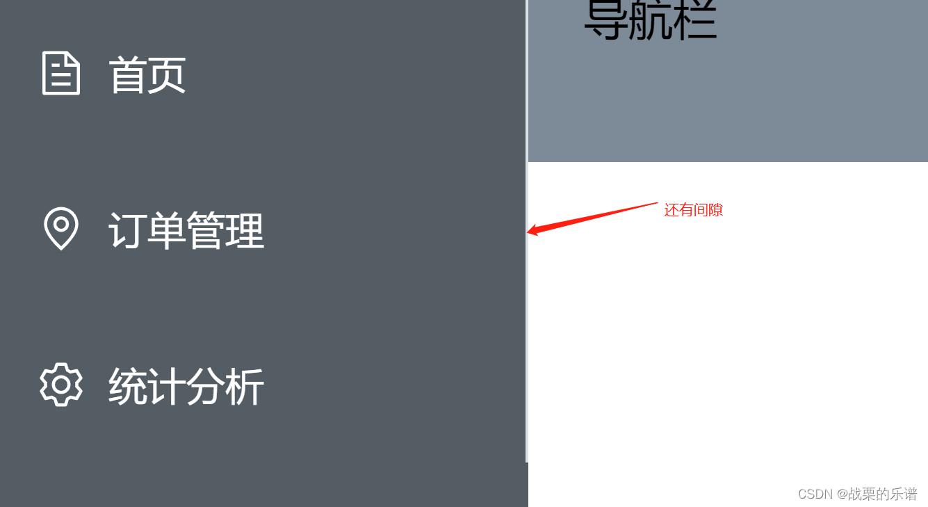 element-plus中el-aside滚动条问题_el-aside 左右滚动-CSDN博客
