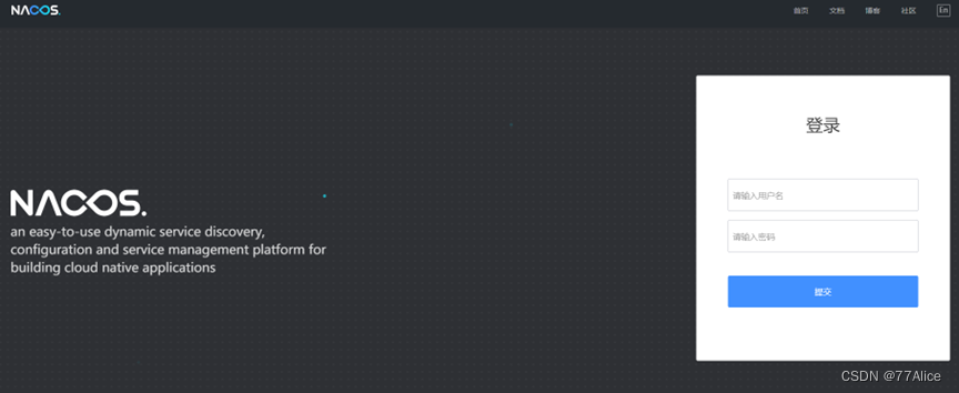 Linux版本安装nacos_linux 安装 nacos-CSDN博客