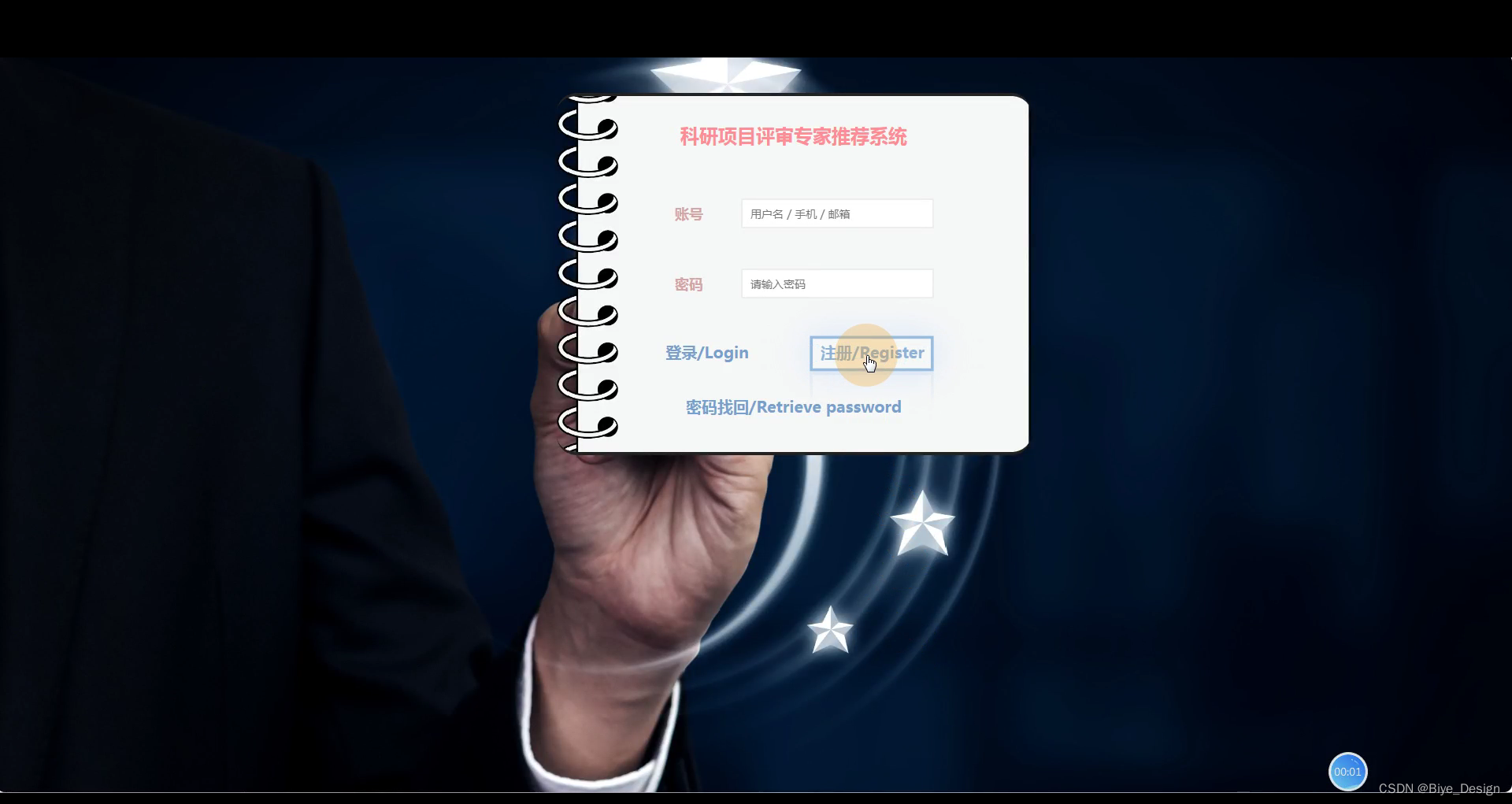 Djangomysql科研项目评审专家推荐系统 计算机毕业设计源码37728开源 科研项目专家评审系统 Csdn博客