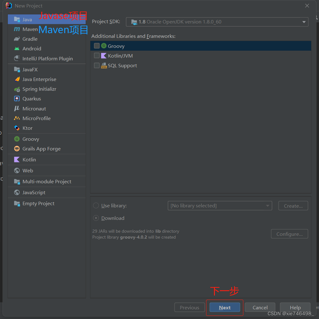 idea 与 VS code 基础使用及快捷键_vscode keymap idea-CSDN博客