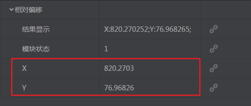 【VisionMaster】N点标定衍生模块之N图标定_n图像标定-CSDN博客