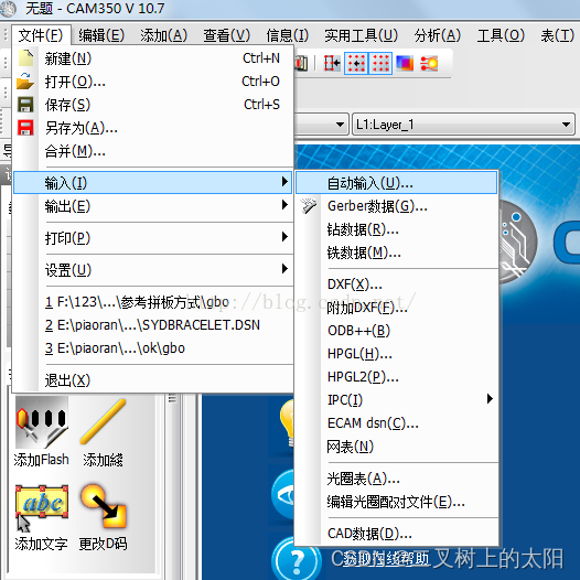 PCB的gerber制作_@camdocs-CSDN博客