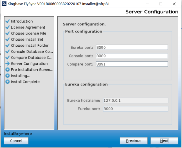 KFS快速安装搭建与配置_kingbasees的kfs-CSDN博客