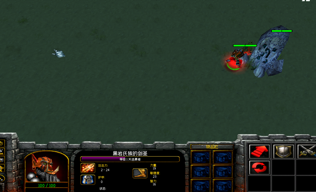 使用H-lua框架制作魔兽争霸地图（12-练功房练功石）_魔兽步兵大战地图下载-CSDN博客