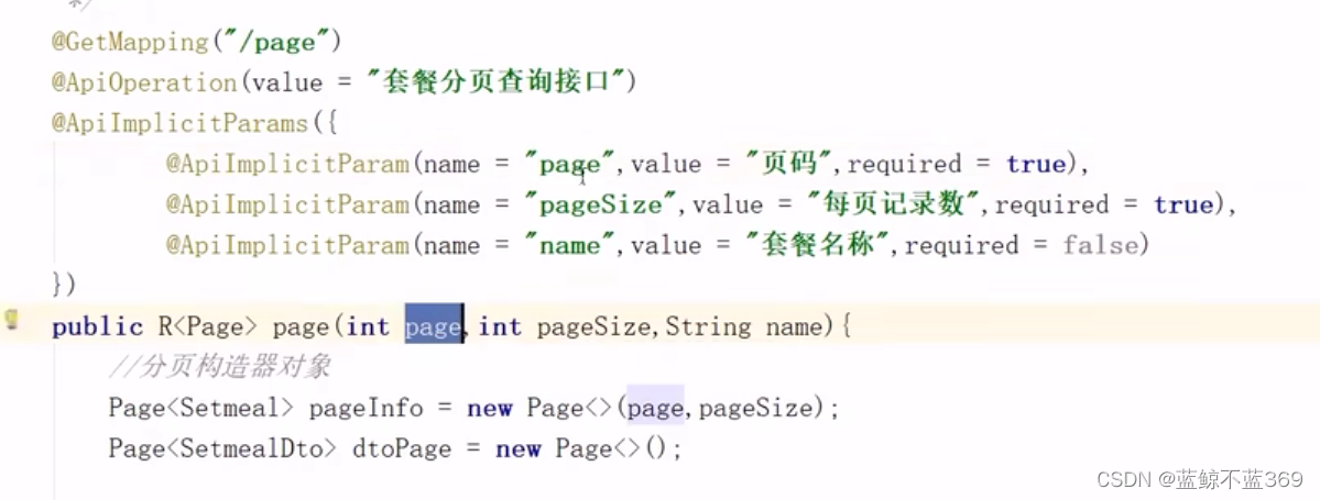 瑞吉外卖文件上传数据库优化_瑞吉外卖的数据库文件-CSDN博客