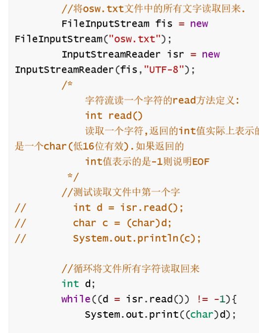 IO-FileInputStream,块读写,缓冲流,对象流,字符流_fileinputstream缓存-CSDN博客