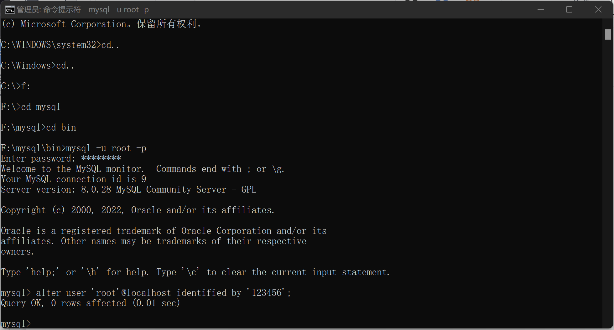 win11安装mysql-8详细教程（含错误解决）_win11安装mysql8-CSDN博客
