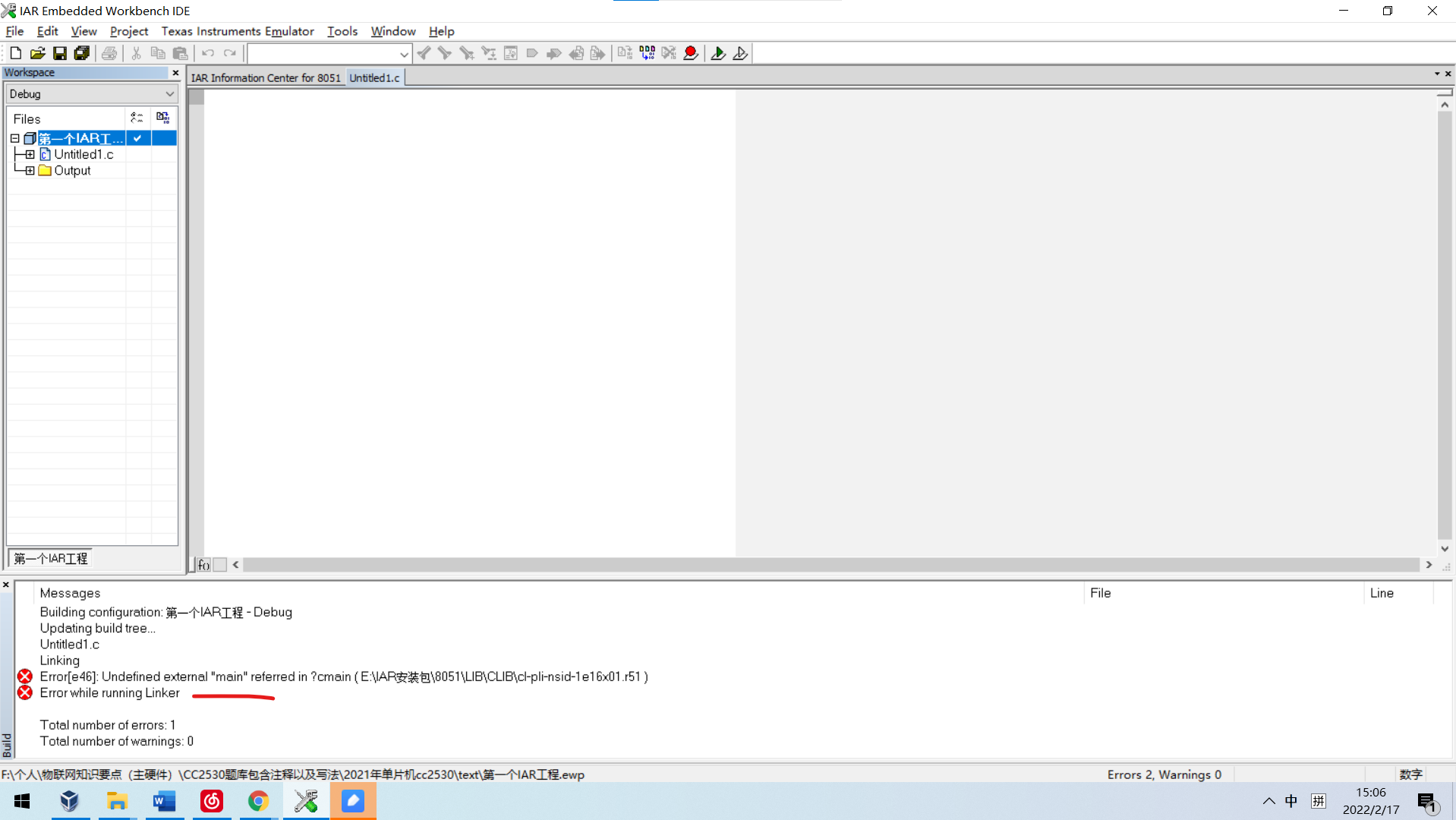 cc2530 IAR工程创建-----关于物联网竞赛嵌入式开发_cc2530如何烧写-CSDN博客